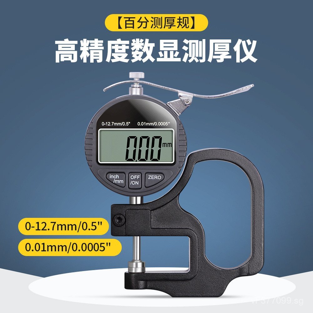 Paper Thickness Gauge Film Wall Thickness Micrometer Thickness ...