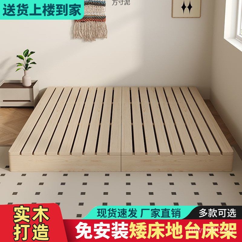 Double Economy Dragon Bone Frame Floor Low Bed Solid Wood Floor ...