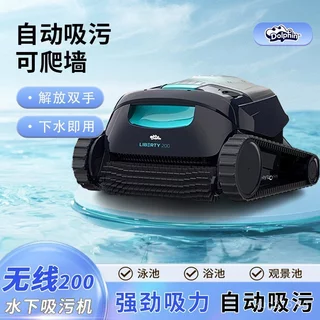 Buy Dolphin vacuum cleaner At Sale Prices Online - February 2026 | Shopee Singapore