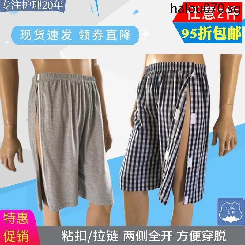 Convenient to Put on and Take Off Underwear Fracture Open Side Pants ...