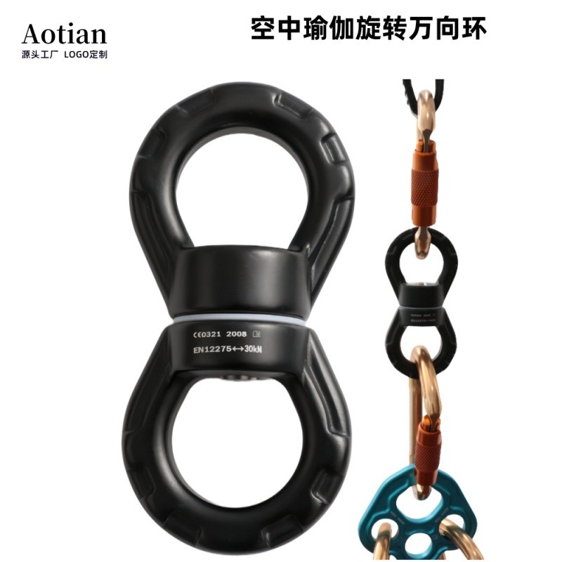 Indoor Bungee Ring Outdoor Climbing Hanging Chair Swing Equipment ...