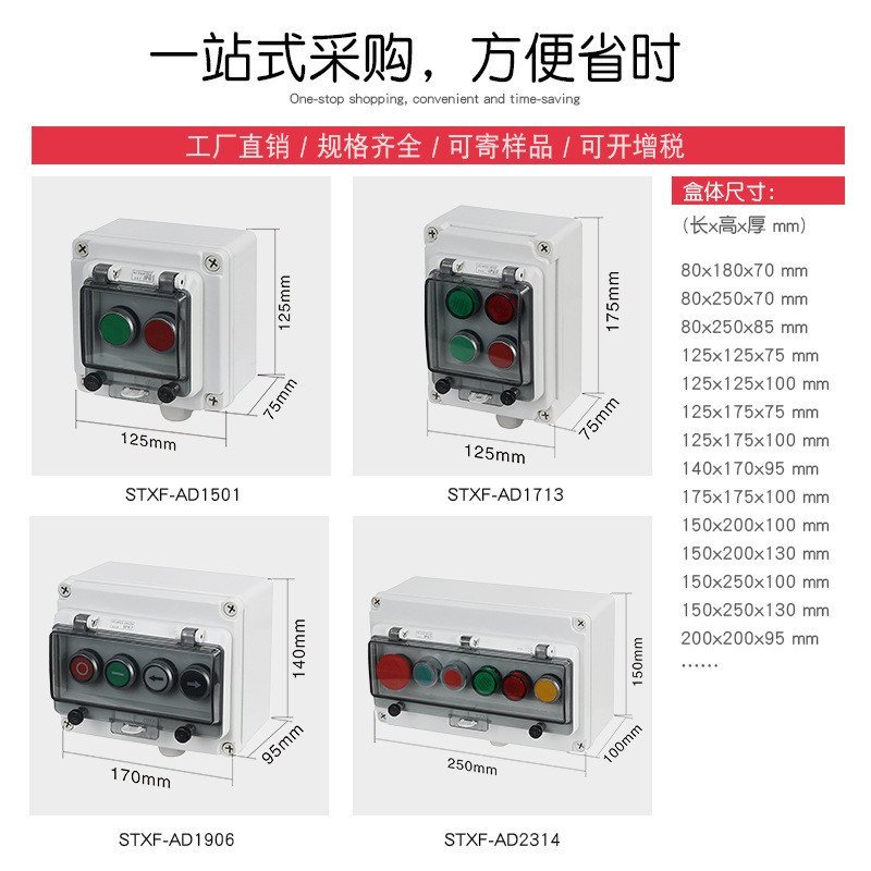 Button Switch Control Box Stan Top Emergency Stop Start Button Box ...
