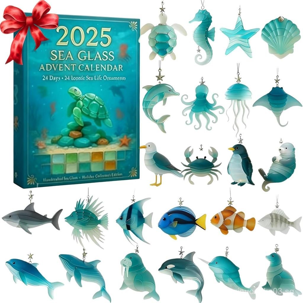 Sea Glass Advent Calendar 2025, 3D Sea Glass Marine Life Ornaments ...
