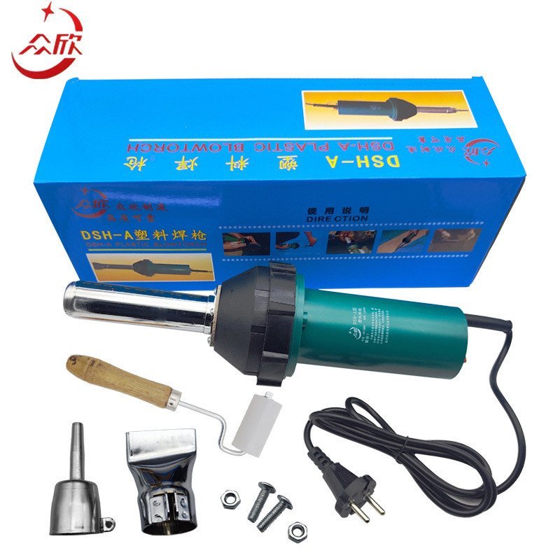 PPR Heat gun PP Welding Torch Floor DSH-A Welding Gun Floor Glue ...