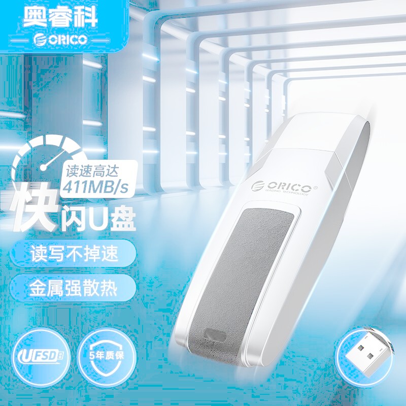 Orico Flash U Disk USB3.2/Type-C Student Office Computer UFSD High ...