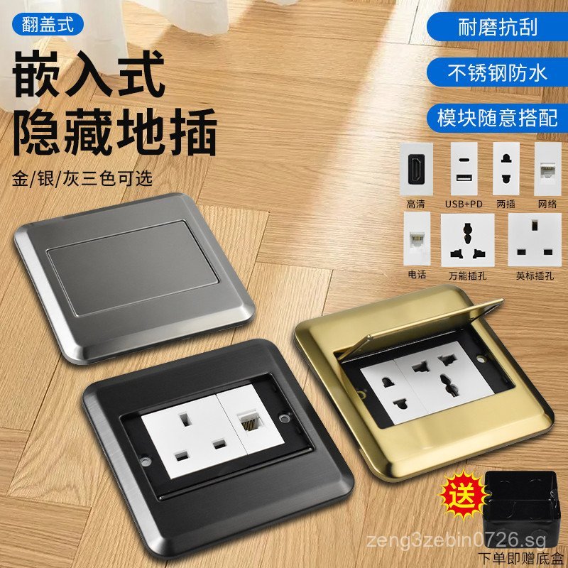 British Standard Ground Plug Socket Universal International Single Door ...