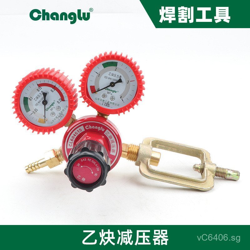 Changlu Chemical Acetylene Gauge Cutting Oxygen Acetylene Aluminum ...