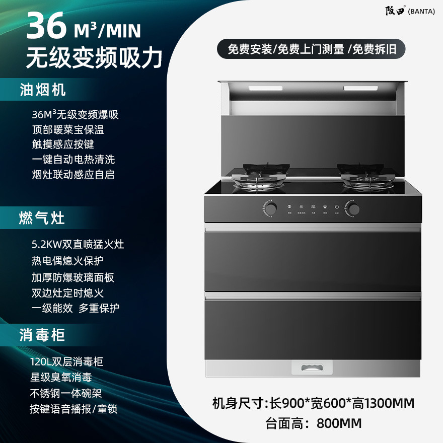 Sakata(Japan)Integrated Cooker Household All-in-One Cooker Independent ...