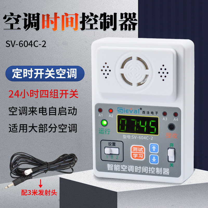 Air Conditioner Timer Controller for Office Use, Turn On at Work and ...