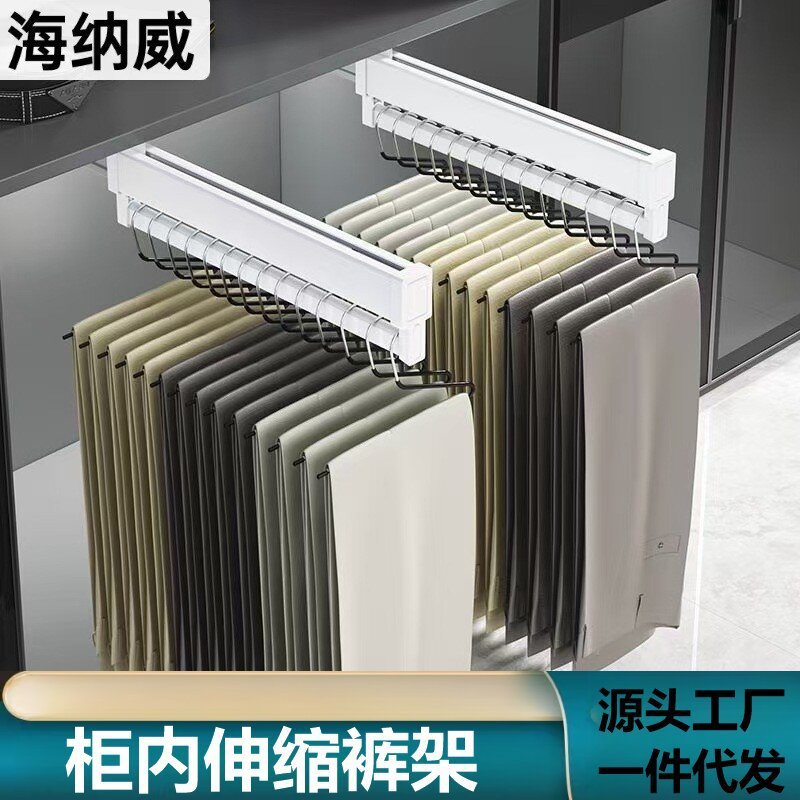 Pull-out Pants Rack Telescopic Sliding Rail Home Pants Pull-out ...