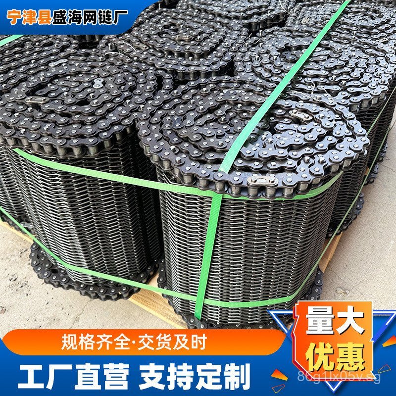 Stainless Steel Mesh Belt Food Packaging Conveyor Belt Vegetable ...