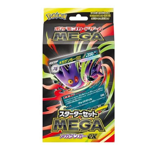 Pokémon Card Game MEGA : Starter Set MEGA Mega Gengar ex | Shopee Singapore