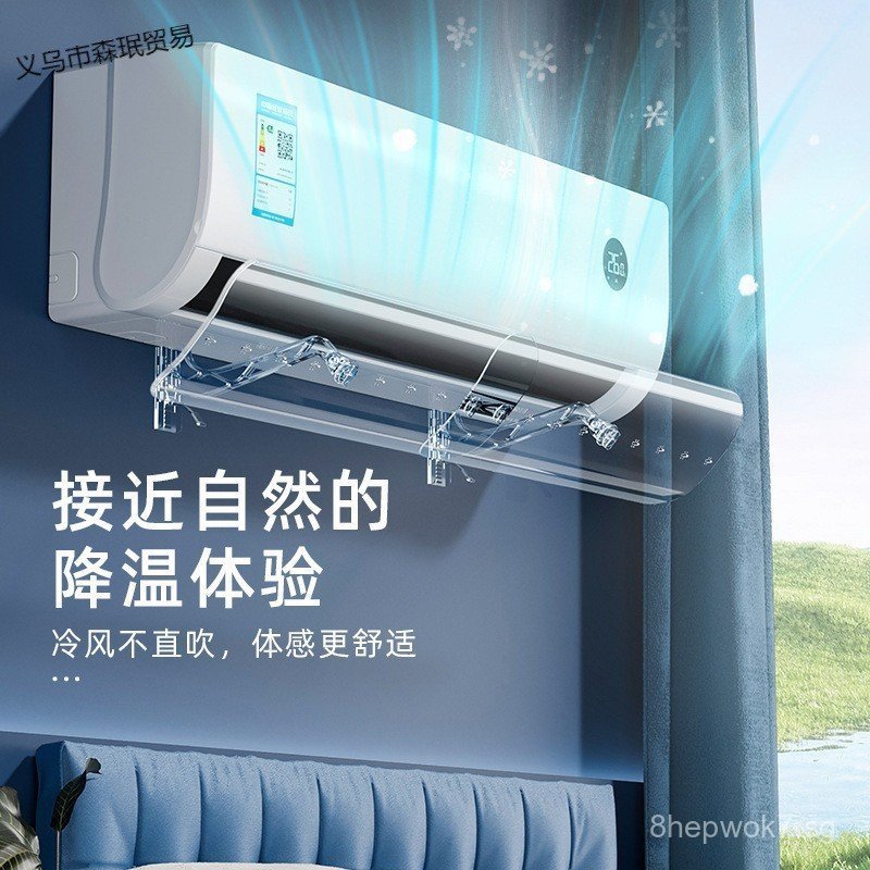 Transparent Air Conditioner Wind Deflector No Installation Required ...