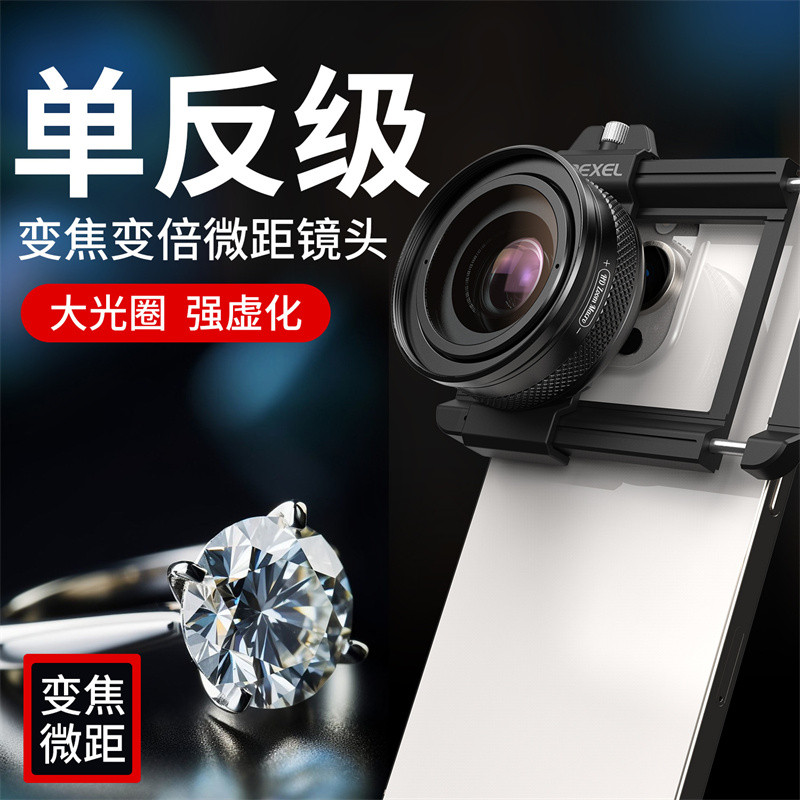 Apple Huawei Mobile Phone Macro Zoom Lens Background Blended Large ...