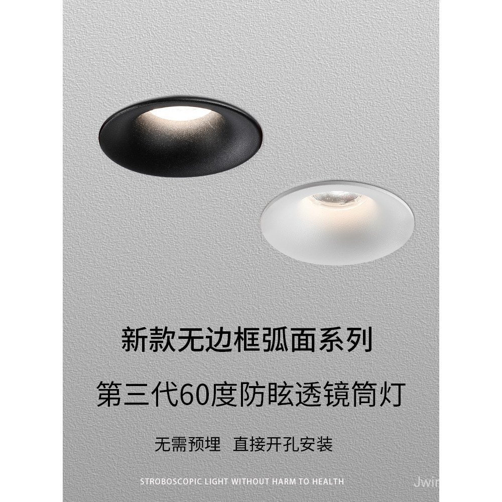 Recessed Downlight for Living Room Deep Cup Anti-Glare75mm Spotlight ...