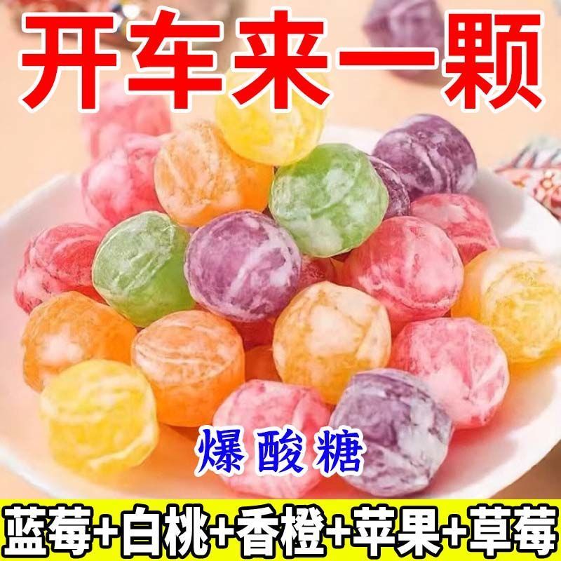 Perverted Popping Sour Candy super Sour Candy giant Sour anti-Difficult ...