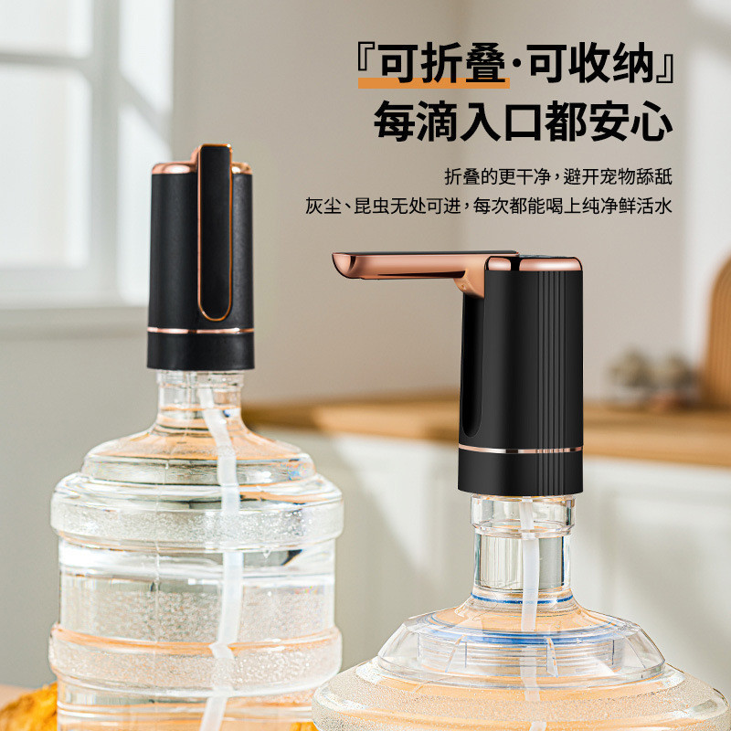 Contu Electric Bottled Water Pump Water Pump Electric Self-Absorbent ...