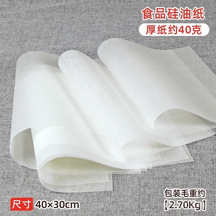 Wholesale baking packaging oil paper 30*40cm Baking Tray Roasting Paper ...