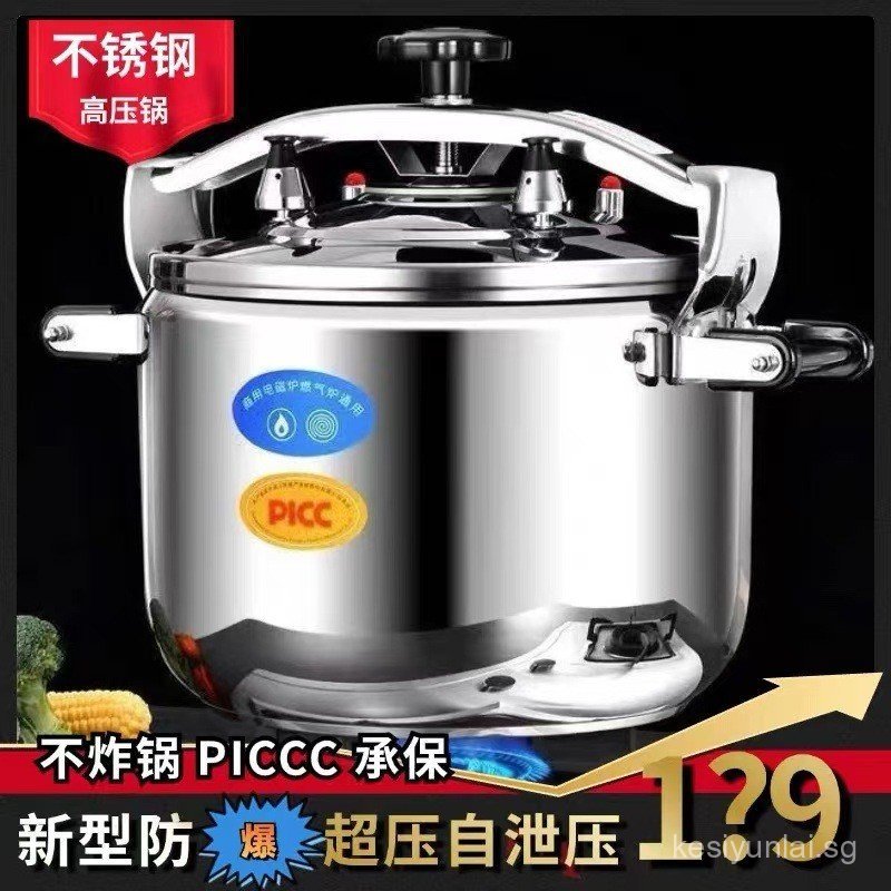 Explosion-Proof Pressure Cooker Household Gas Stove Small Pressure ...