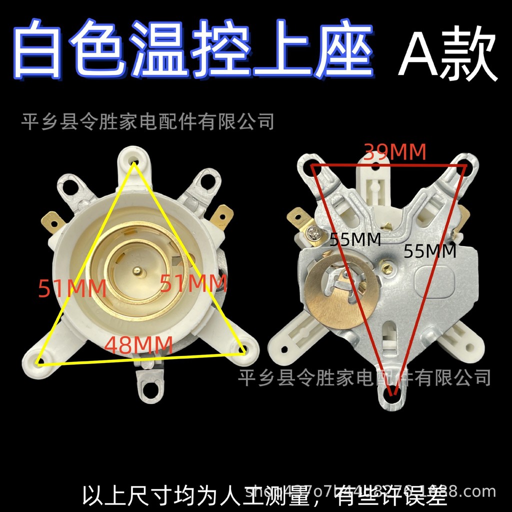 White Single Temperature Control Kettle Accessories Universal Electric ...