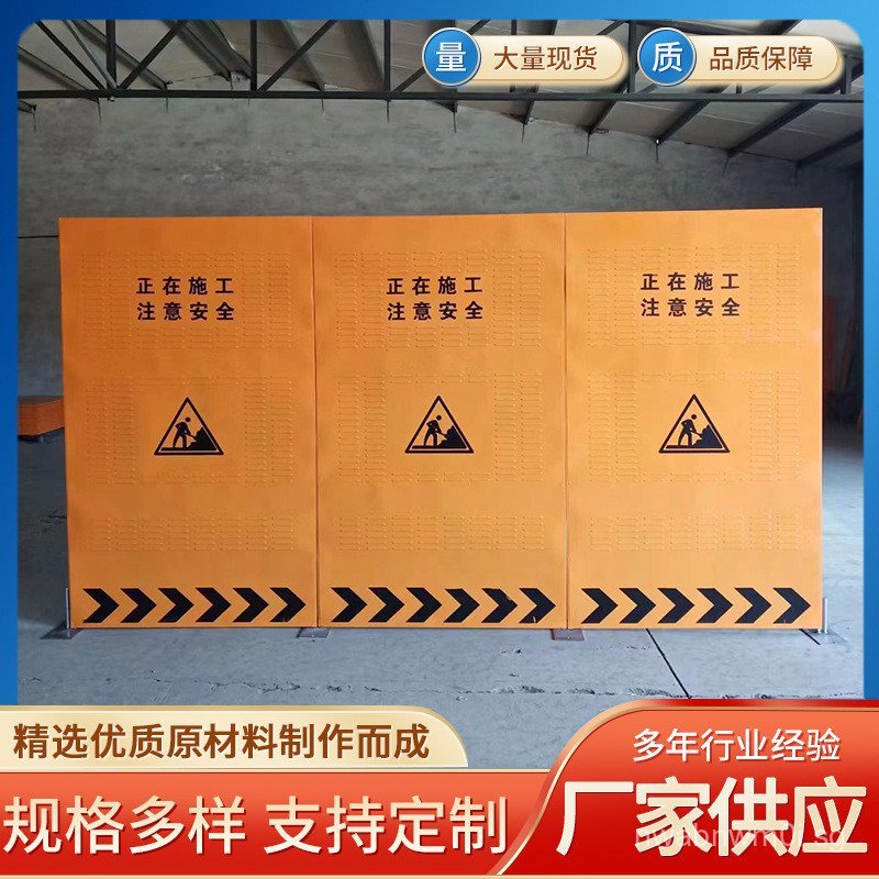 Perforated Barrier Municipal Road Temporary Protection Site Isolation ...