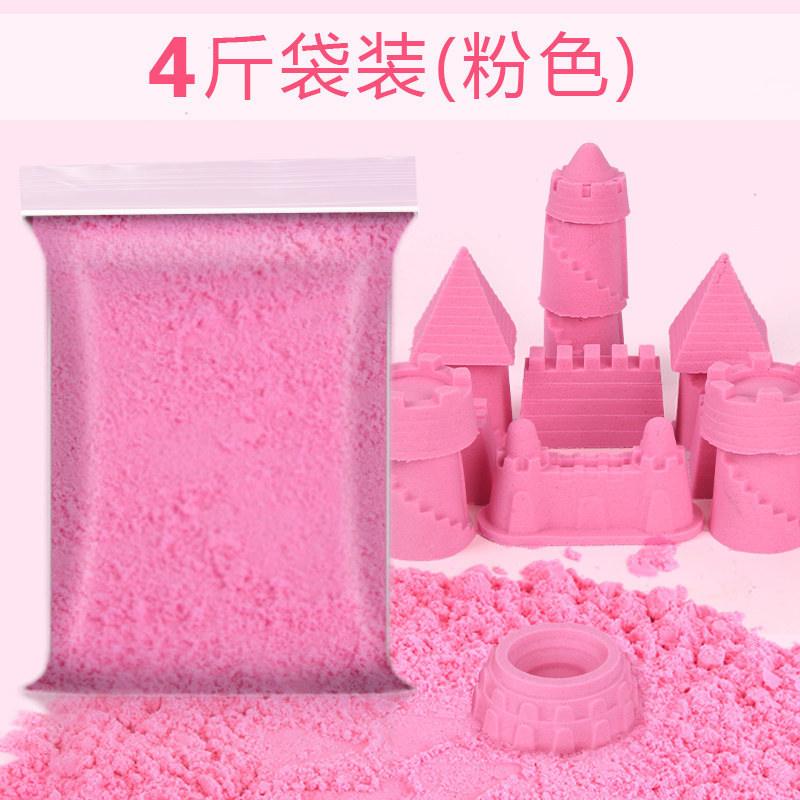 4-10Children's Space Toy Sand Set Magic Colorful Space Clay Playdough ...