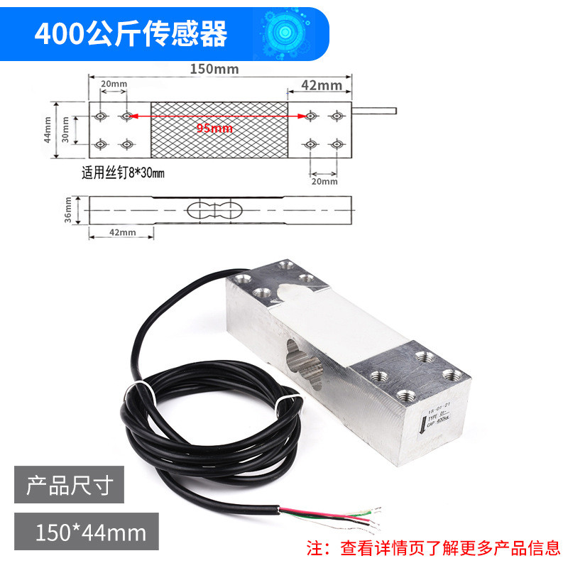 Electronic Scale Sensor Small Floor Scale Human Body Scale Gravity ...