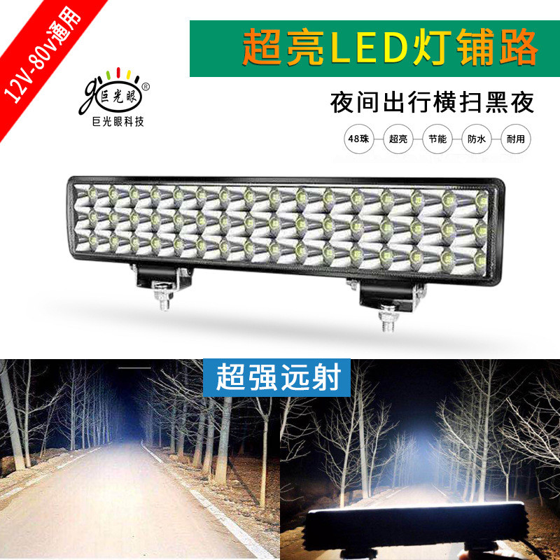 Long Strip LED Spotlight Electric Tricycle Truck Modified Top Strong ...