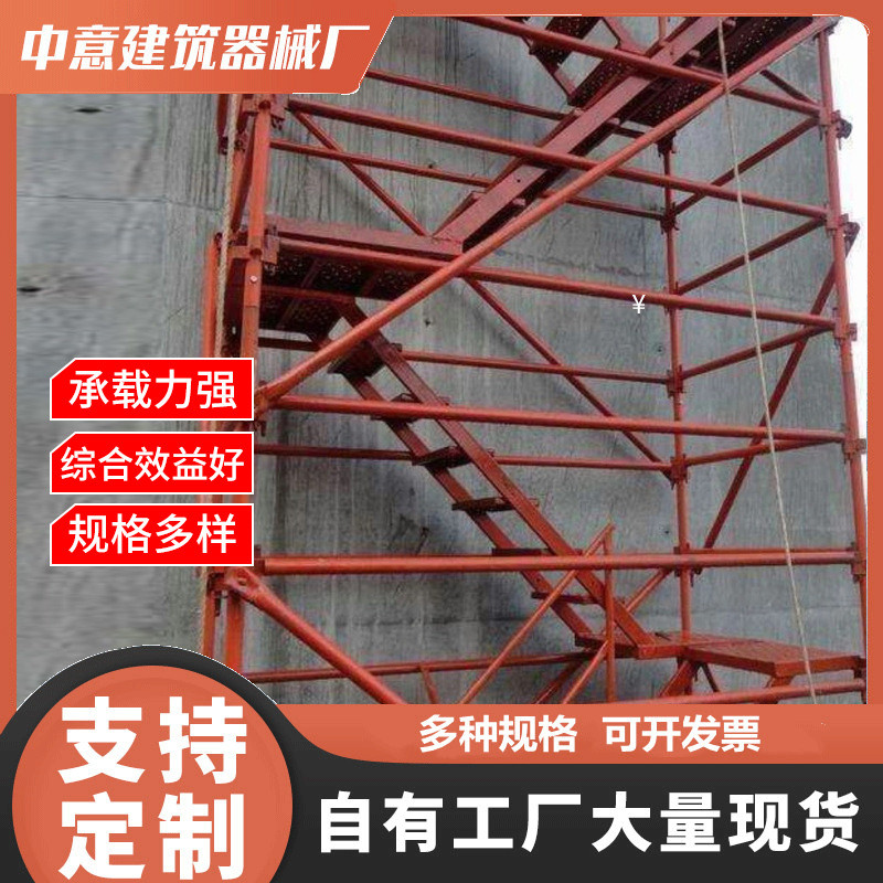 Wholesale Construction Site Foundation Pit Ladder Cage Building Safety ...
