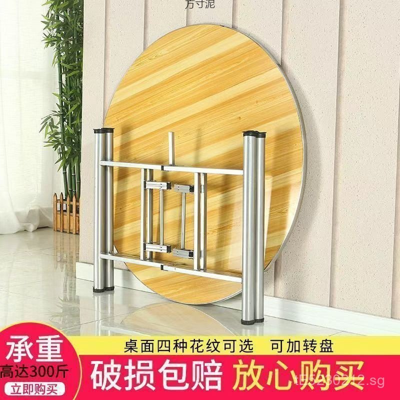 Table Dining Table Folding Table with Combination Turntable Hotel Round ...