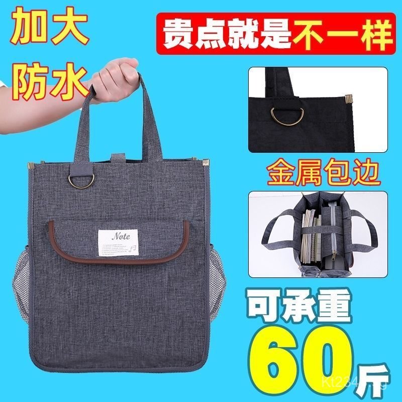 File Supplement Bag for Students, Tutoring Bag, Tutoring Class Document ...