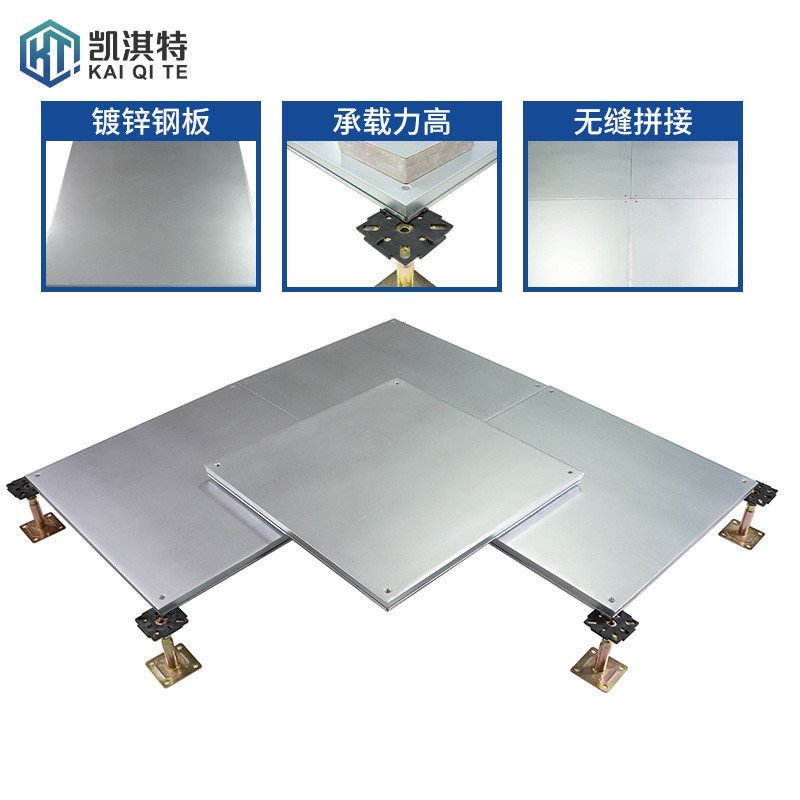OA Calcium Sulfate Hexagonal Elevated Showroom Activity Flooring Office ...