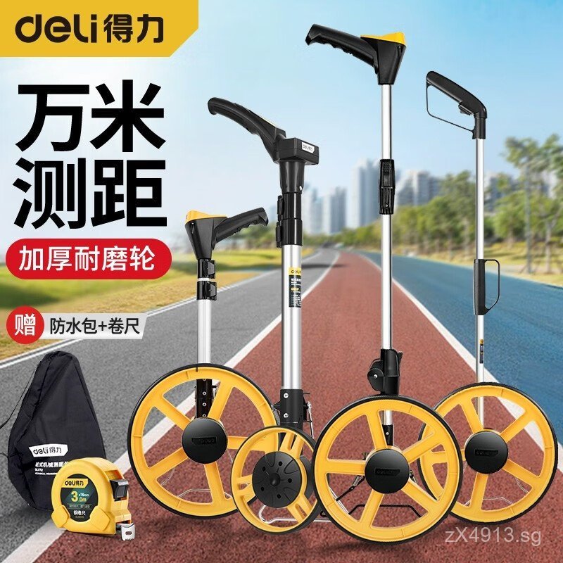 Distance Measuring Instrument Double Folding Digital Display Roller ...