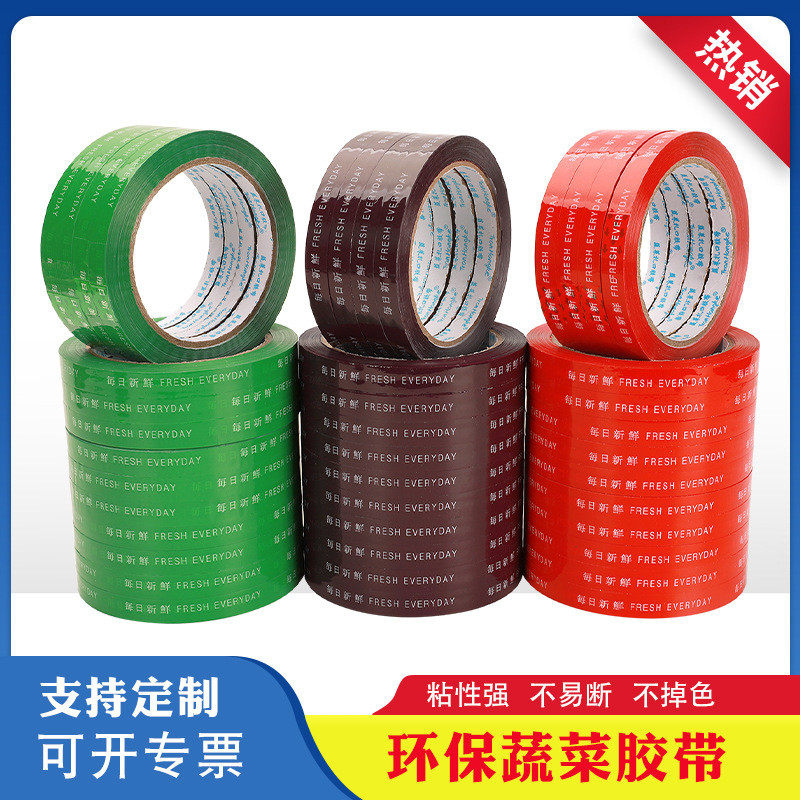Daily Fresh Vegetable Binding Promotional Tape Shopping Mall ...