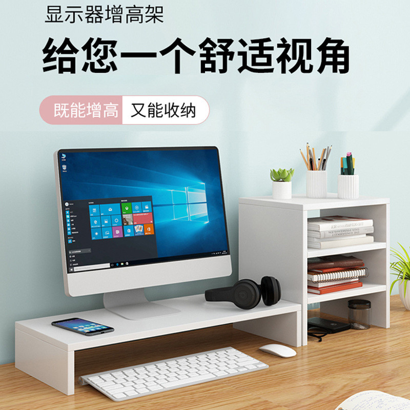 Computer Monitor Elevated Rack Office Desktop Storage Box Shelf Desktop ...