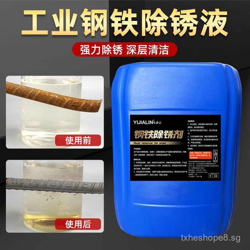 25KG Heavy Duty Steel Rust Remover for Metal Industry, Heavy Rust ...