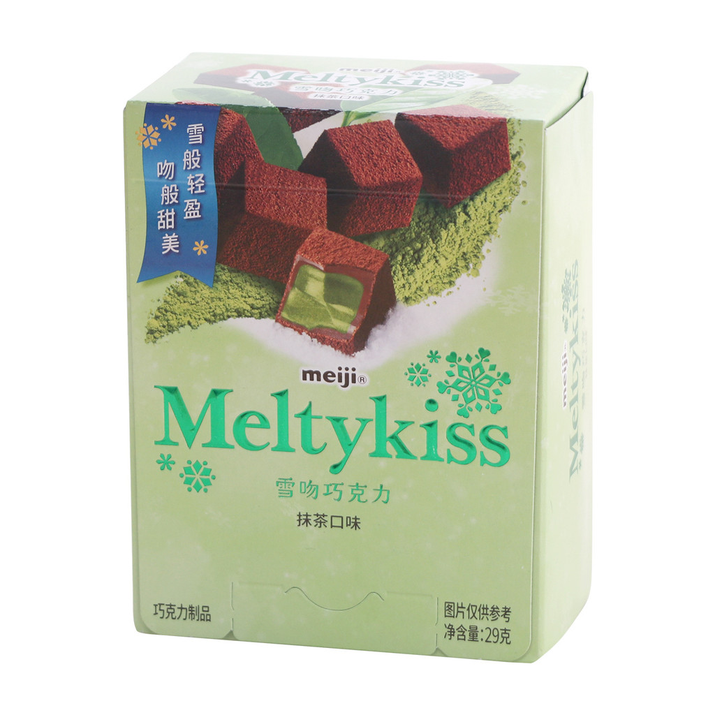 meiji Meiji Snow Kiss Chocolate Filled Milk Winter Limited Edition Gift ...