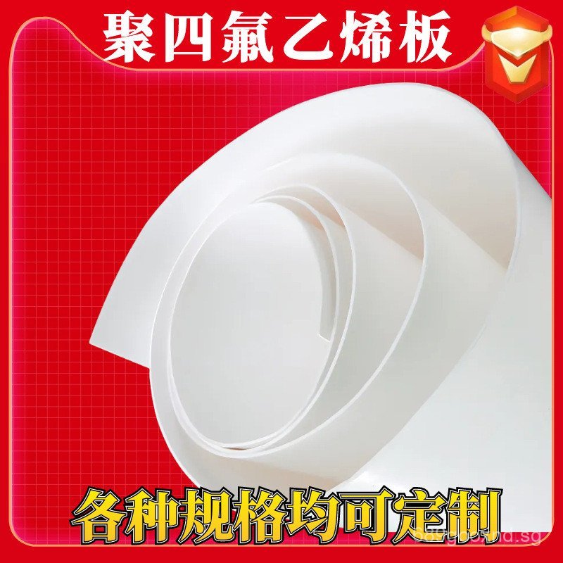 Polytetrafluoroethylene Sheet PTFE Sheet PTFE Stair Sheet PTFE Teflon ...