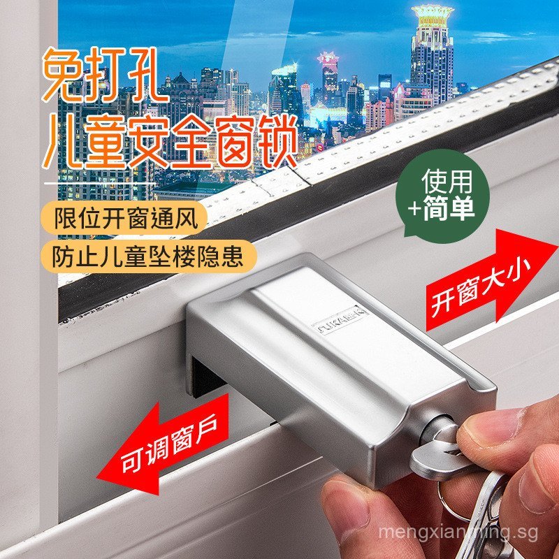 Top Valley Sliding Window Limiter Plastic Steel Window Lock Aluminum ...