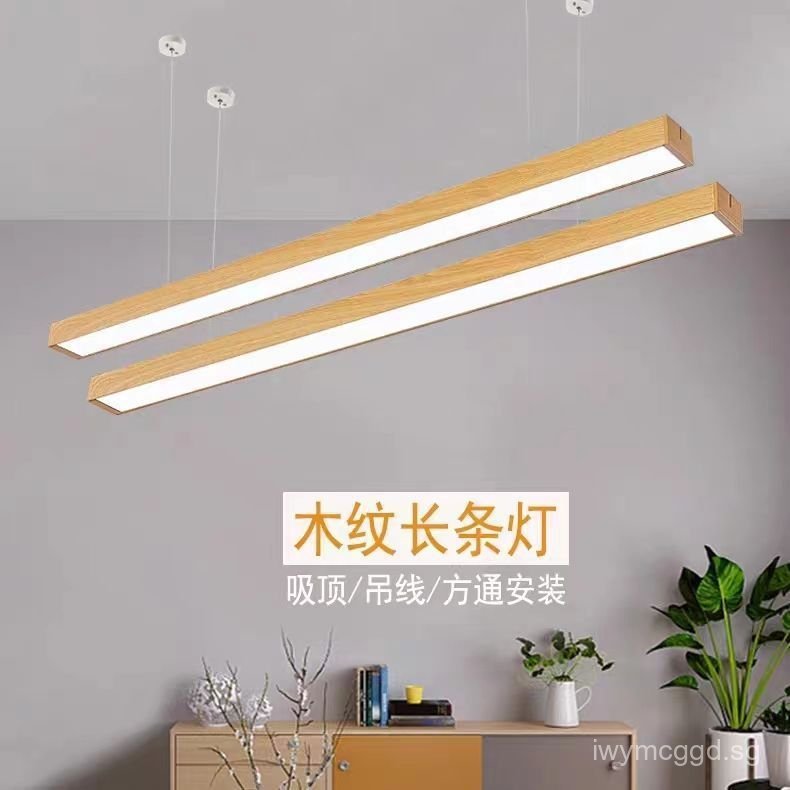 Strip light in wood grain color led Office Pendant Light Square Tube ...