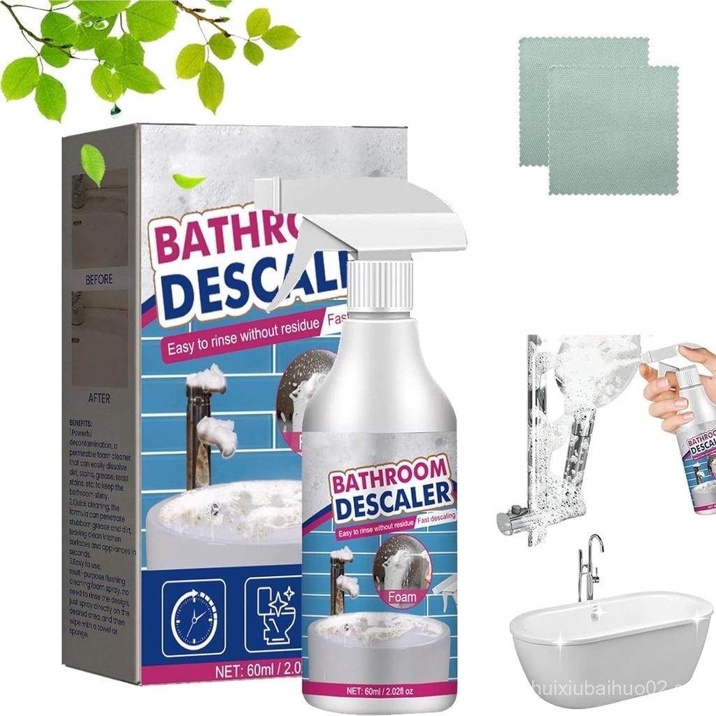 2025Stubborn Stain Cleaner Upgraded Version Multi-Functional Shower ...