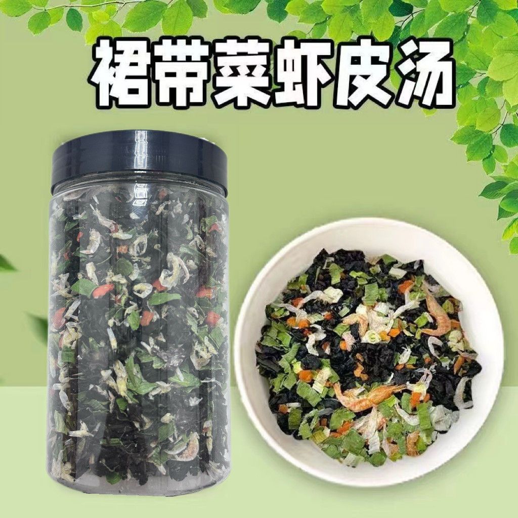 Wakame Seaweed Shrimp Skin Soup Wonton Dumpling Shrimp Skin Seaweed Egg ...