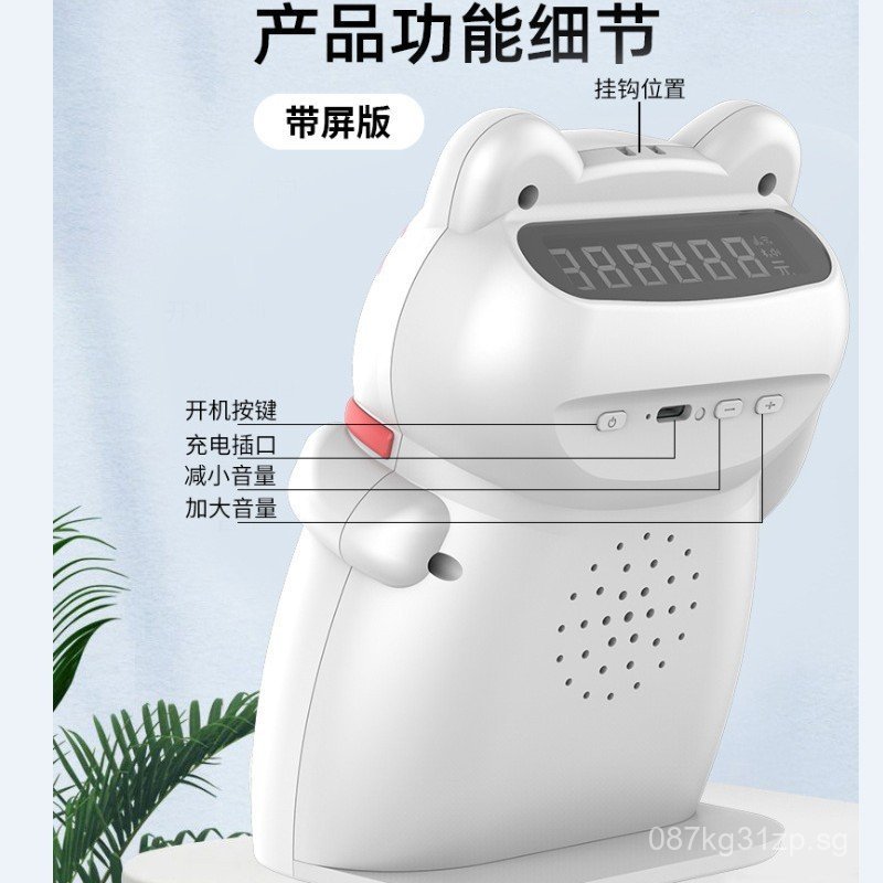 4g Cloud Voice Announcement Speaker with Built-in SIM Card QR Code ...