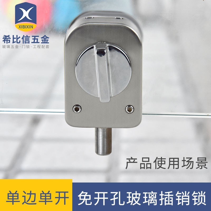 Glass Door Floor Lock Ground Plug-Free Opening Ground Pin Glass Door ...