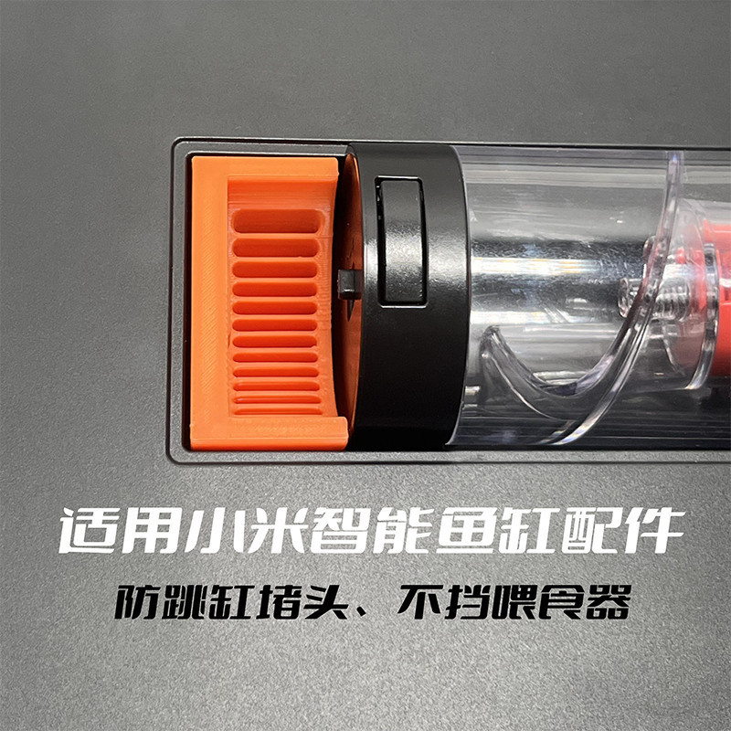 Suitable for Xiaomi Smart Fish Tank Modified Feeder Plug Module ...