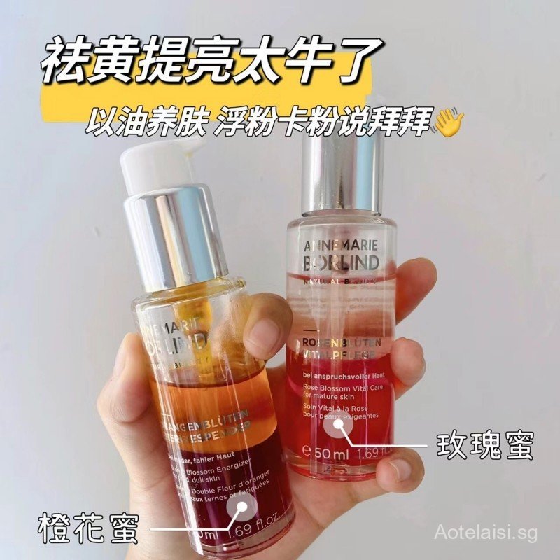 Anna Berlin Rose Nectar Essence Orange Blossom Nectar Essence Firming ...