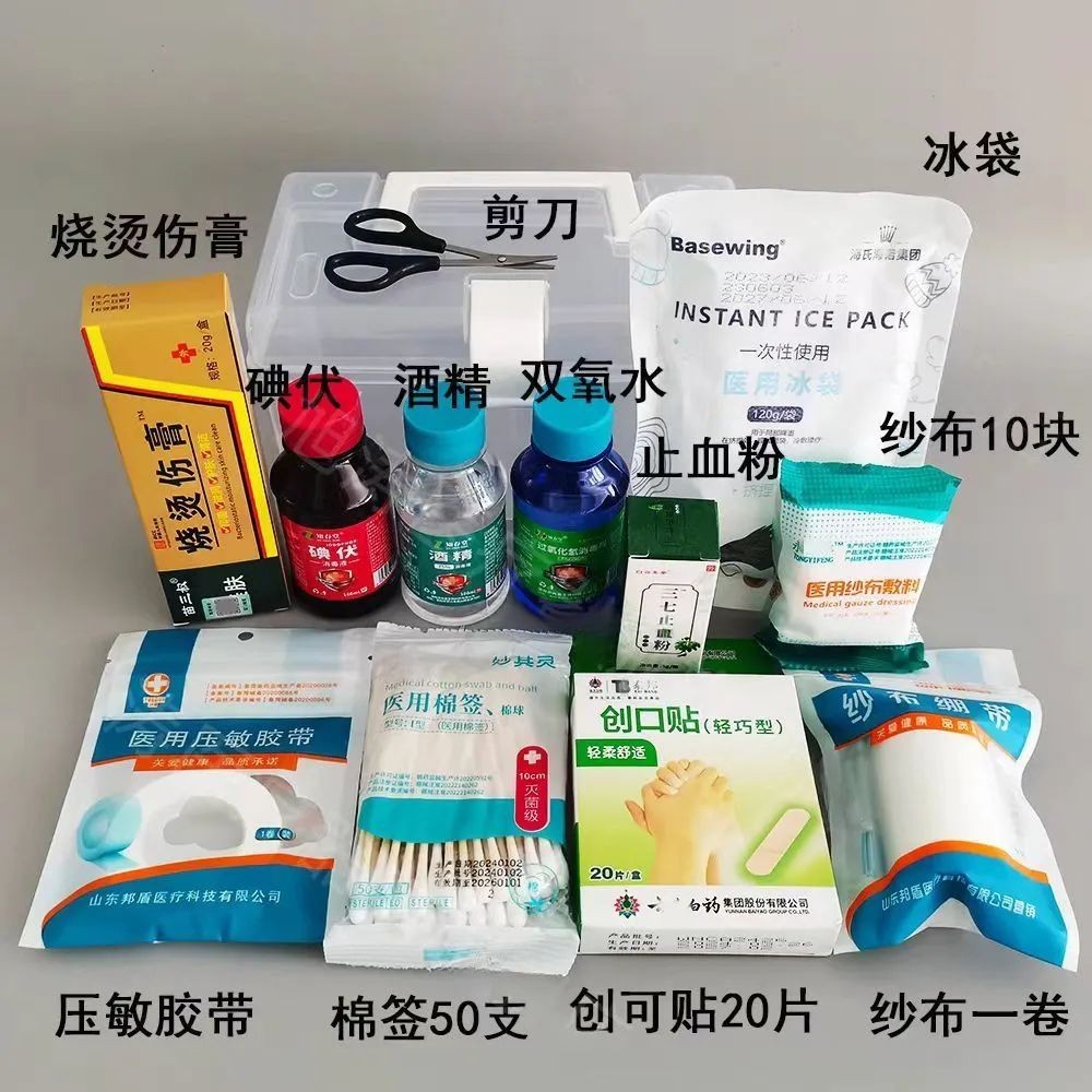 Wound Disinfection Sterilization First Aid Medicine Kit Iodine Volt ...