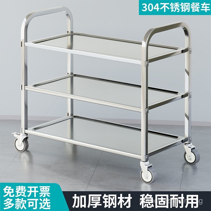 Stainless Steel Food Delivery Cart Commercial Restaurant Mobile Three ...