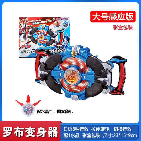 ultraman figure ultraman Large Rob Transformer Pluoso Head Dart Light ...