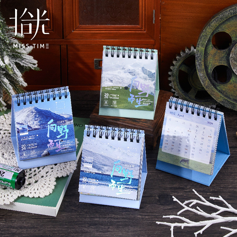 8MKG Shiguang 2026 Small Desk Calendar Creative Landscape Illustration ...